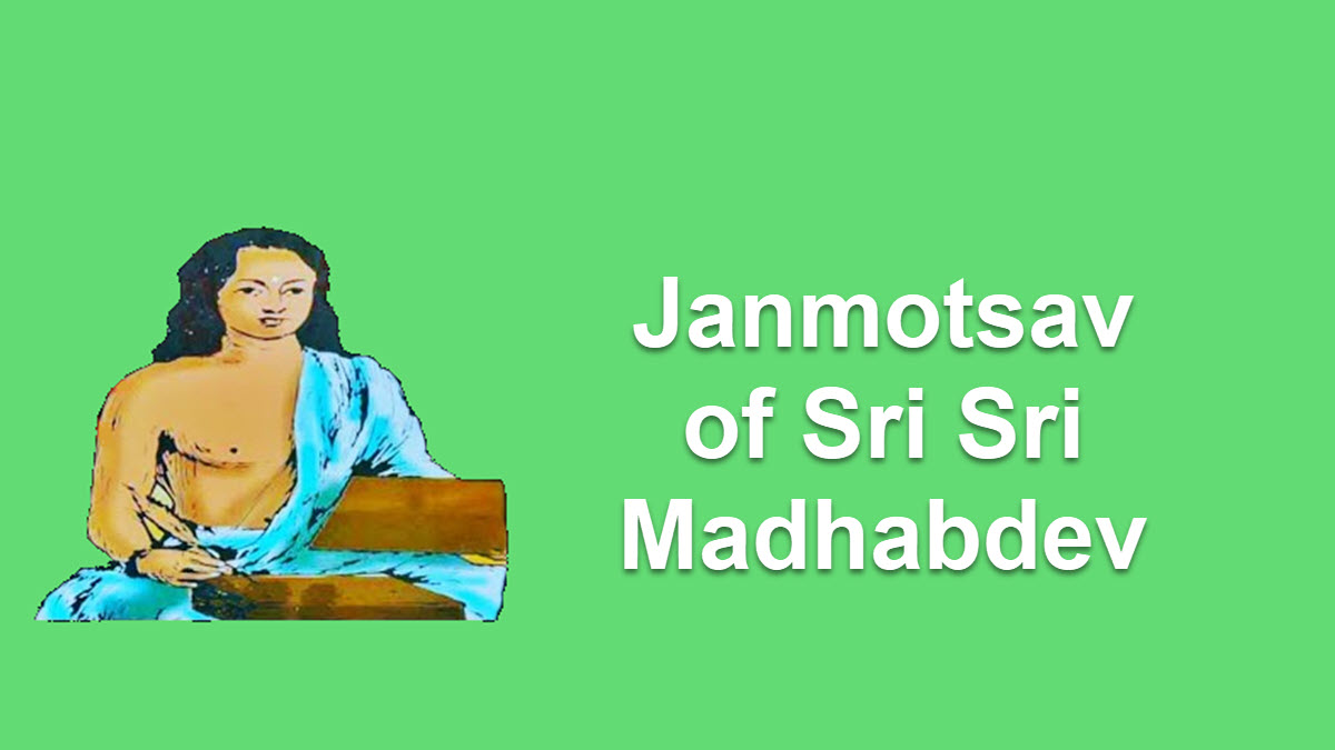 Janmotsav of Sri Sri Madhab Dev - ExcelNotes