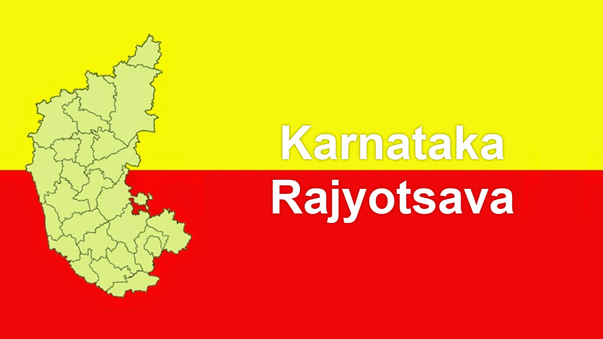 Karnataka Rajyotsava - ExcelNotes
