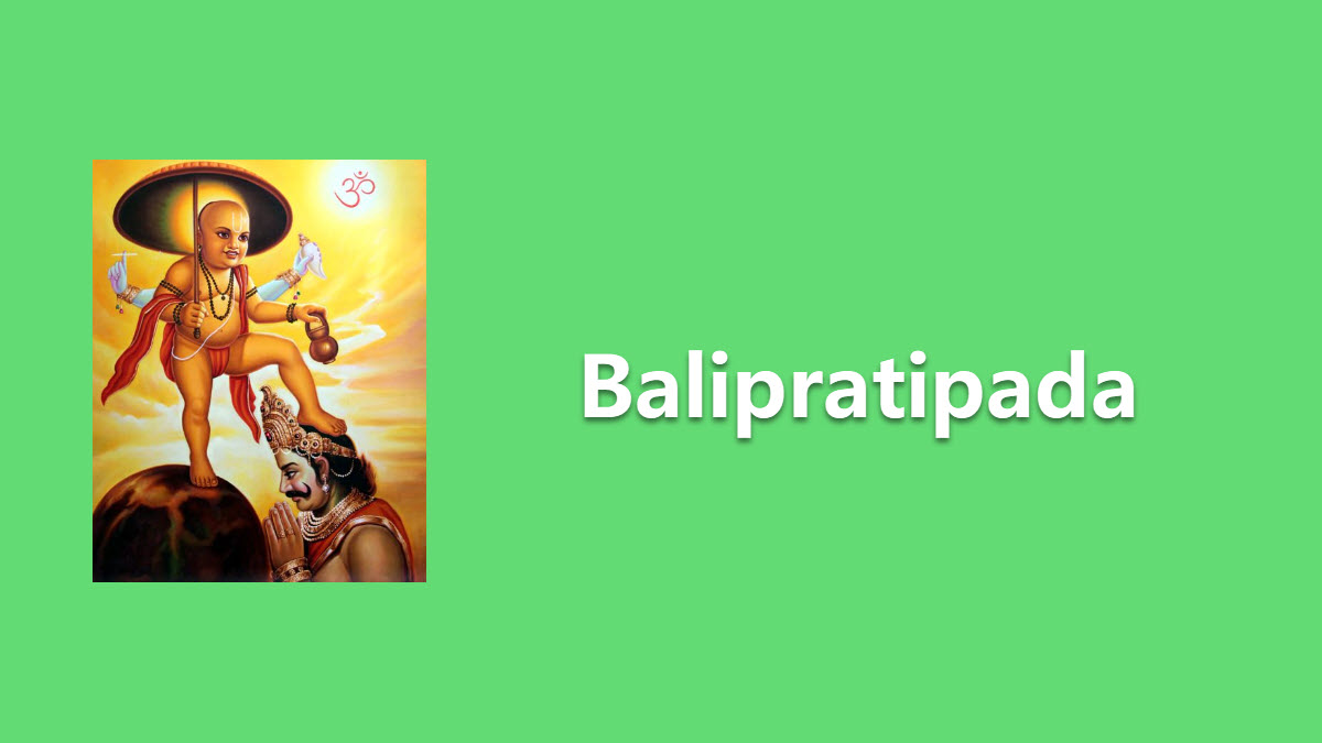 Balipratipada - ExcelNotes